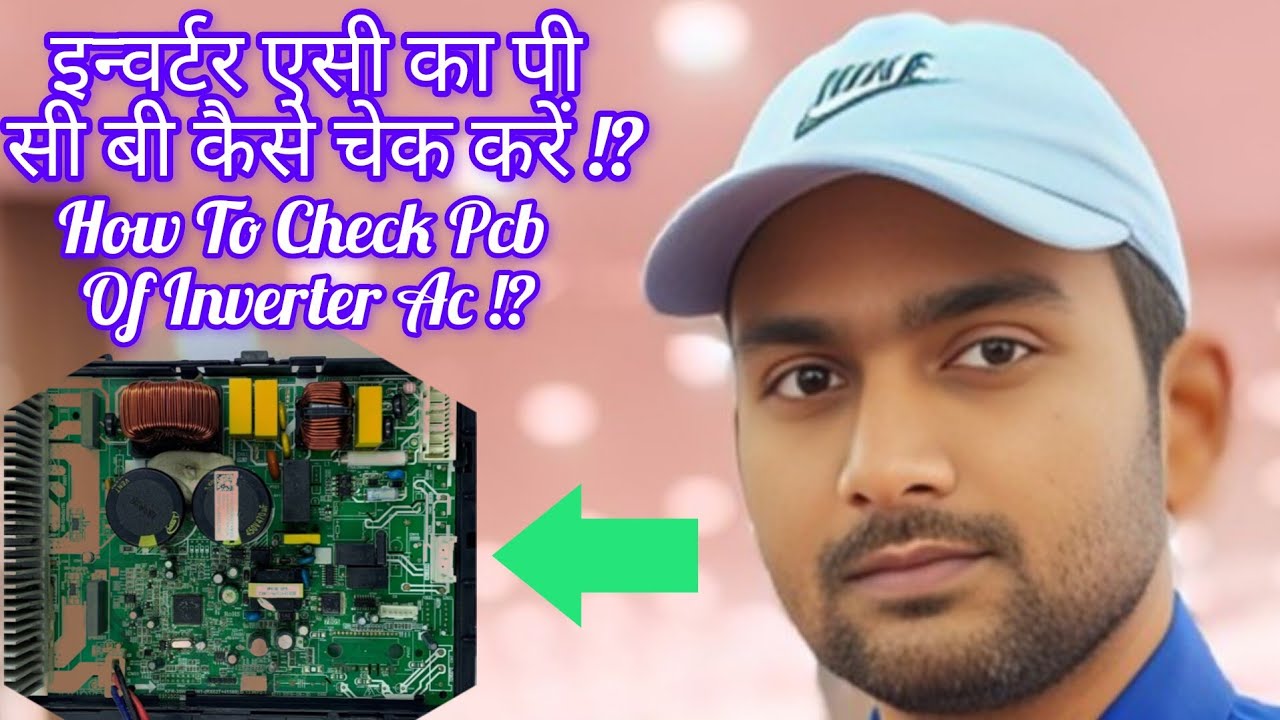Mr. Sameer Hvac!! How To Check Pcb Of Inverter Ac !? Inverter Ac Ka Pcb Kaise Check Kare ...