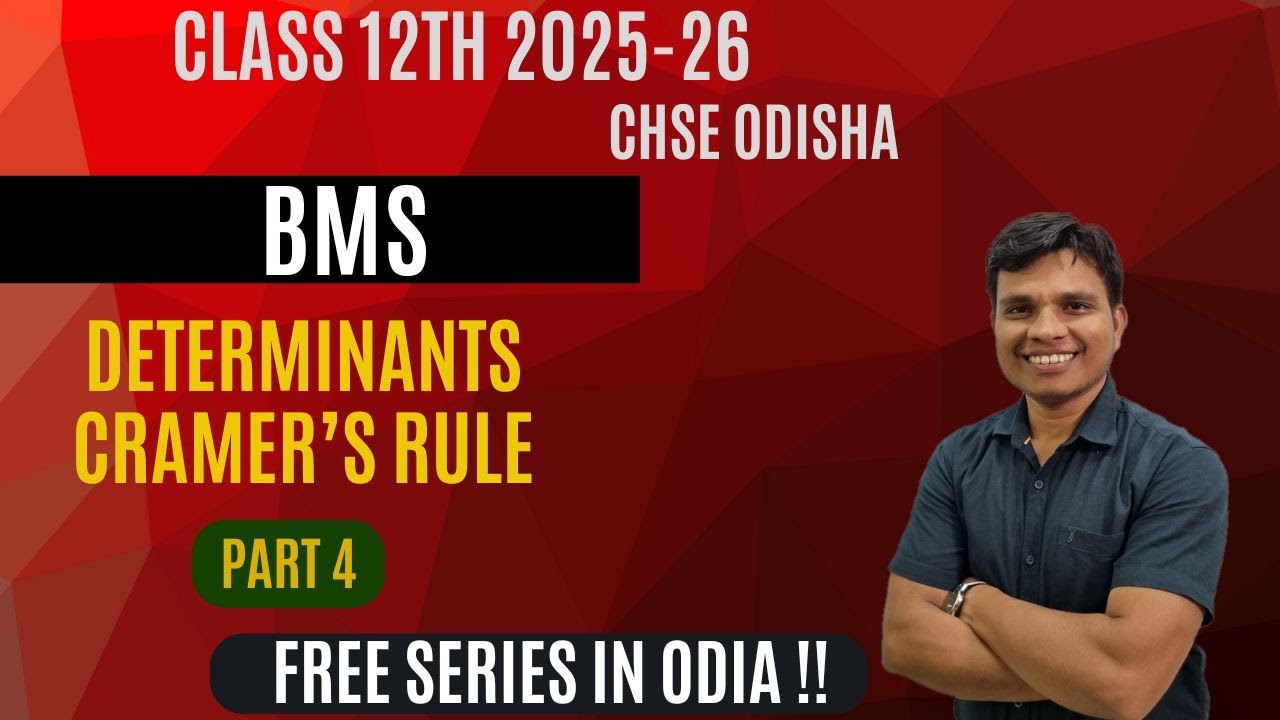 Cramer's Rule of Determinants - BMS | Class 12 | CHSE Odisha | Part 4 | Session 2025-26 | In ...