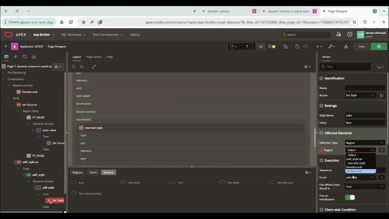03 كيفية استخدام إجراء Set Style والمحدد jQuery في الإجراءات الديناميكية في Oracle APEX - YouTube