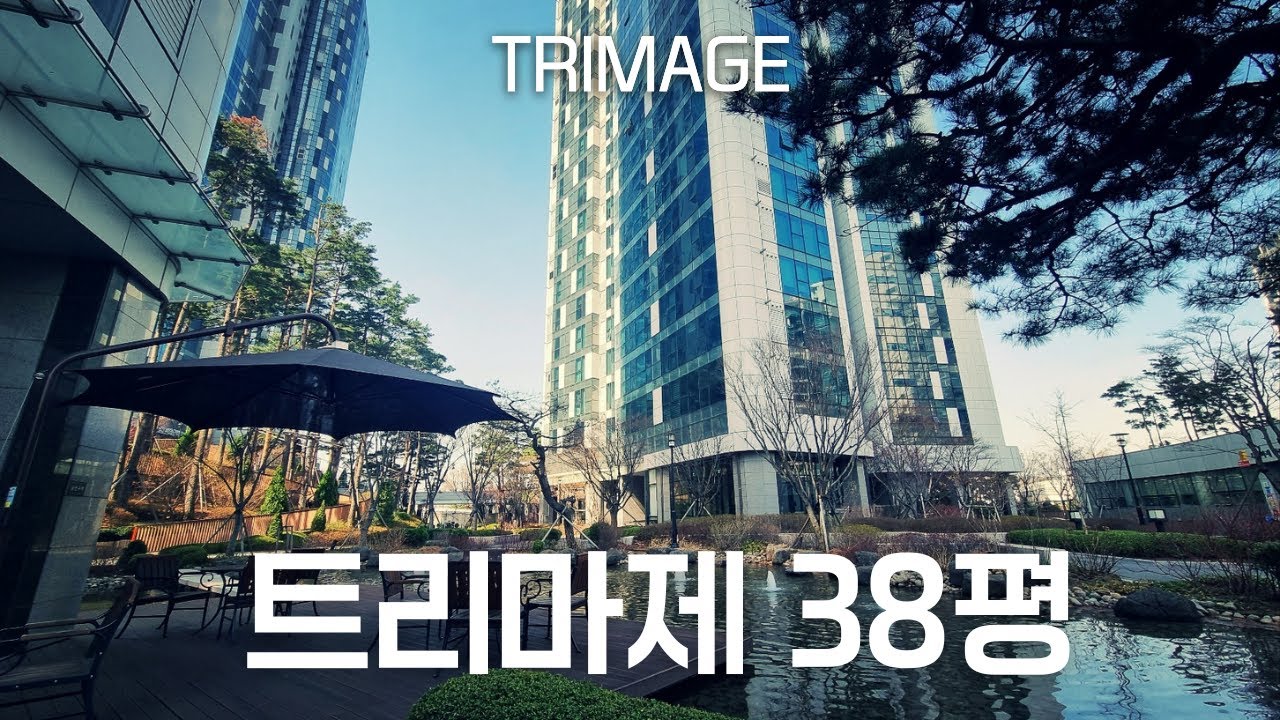트리마제 38평 A타입 103동 라인 Trimage 38P Atype Luxury house in Seoul - YouTube