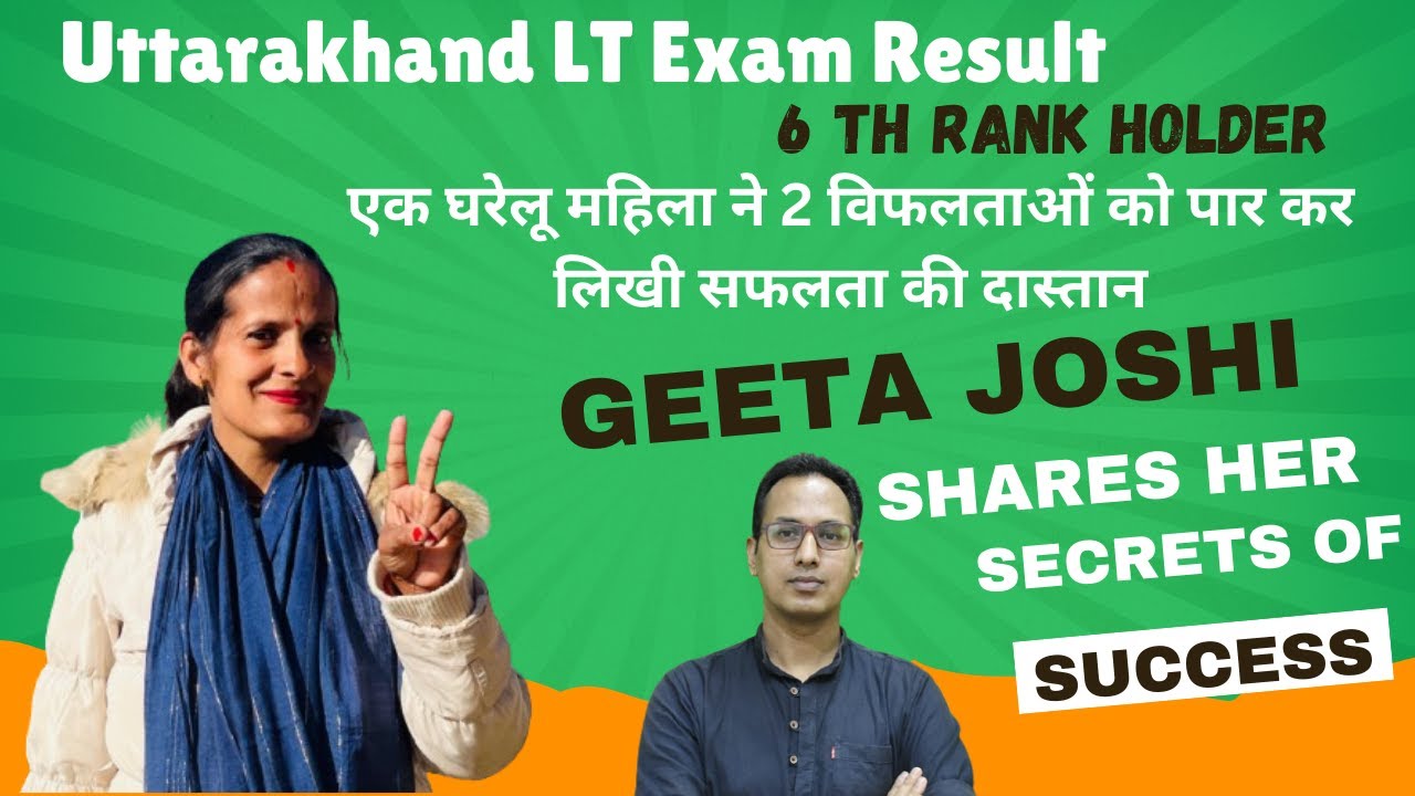 LT 6th Rank Holder Geeta Joshi Shares her Success Story II 60 ...