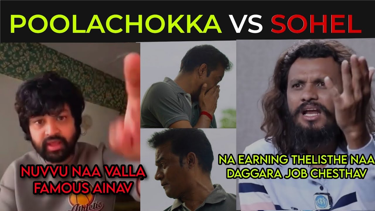 Sohel vs poolachokka | Sohel new movie troll | the cartoon kid - YouTube