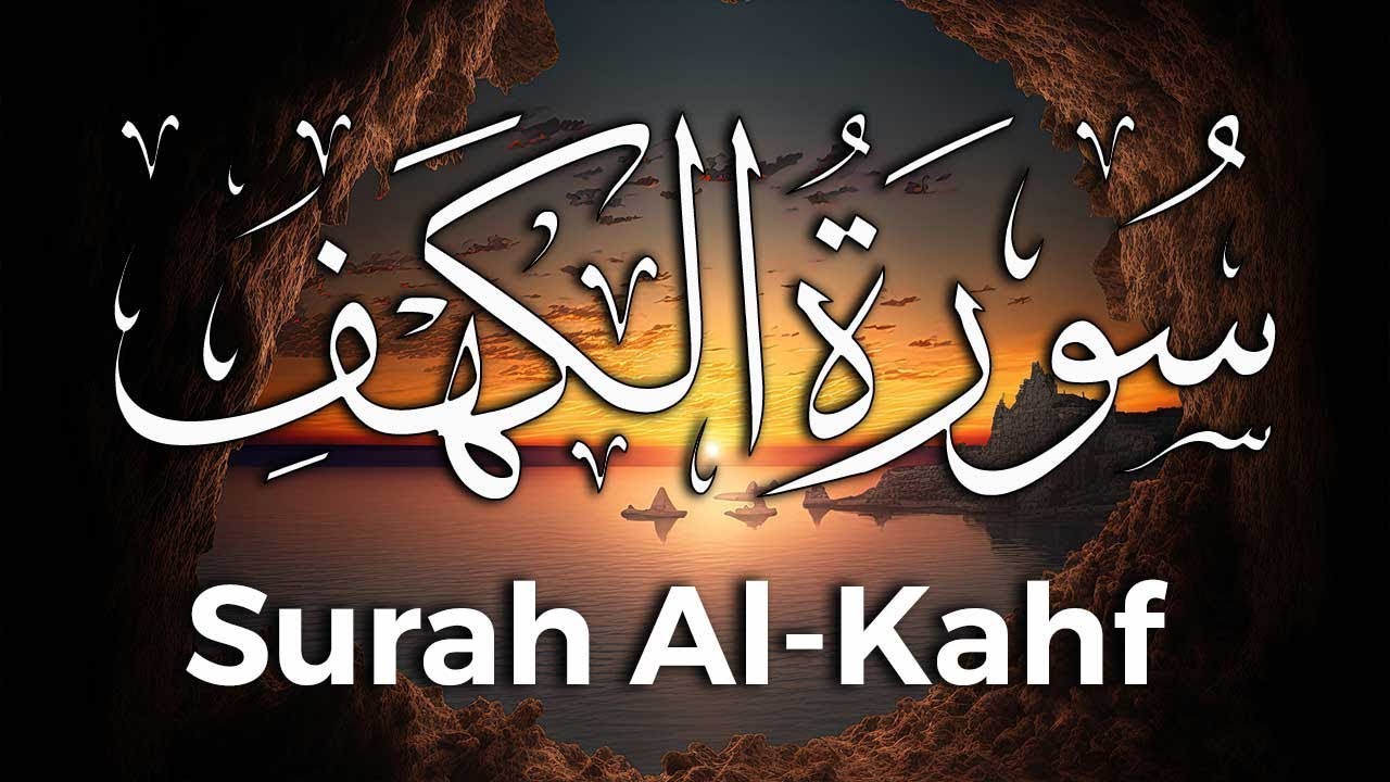 Surah kahf Full HD #surahkahf - YouTube