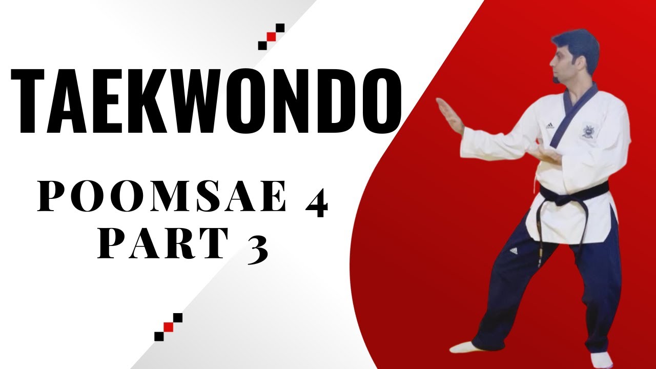 تايكوندو تعليم بومسي 4 جزء 3 كابتن انس اوزون poomsae 4 part3 #taekwondo ...