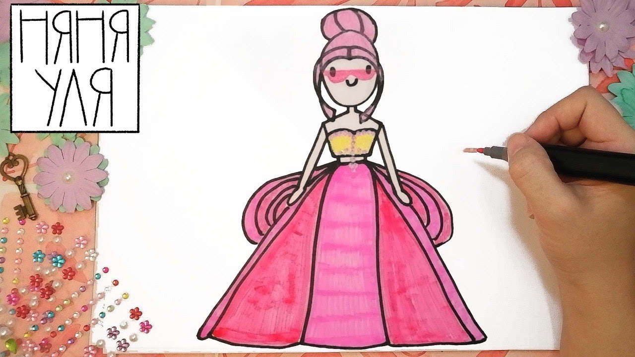 Рисуем Барби ЛЕГКО Рисуем куклу фломастерами Как нарисовать девочку