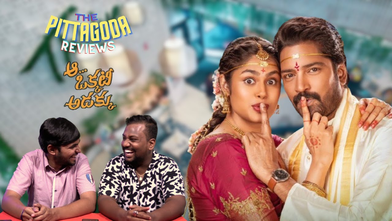 Aa Okkati Adakku Review | Allari Naresh, Faria Abdullah | Mallik Ankam ...