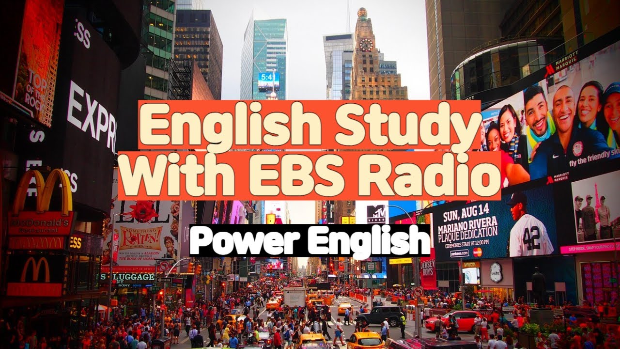 영어학습을 EBS Radio Power English와함께(24.01.29/월) - YouTube