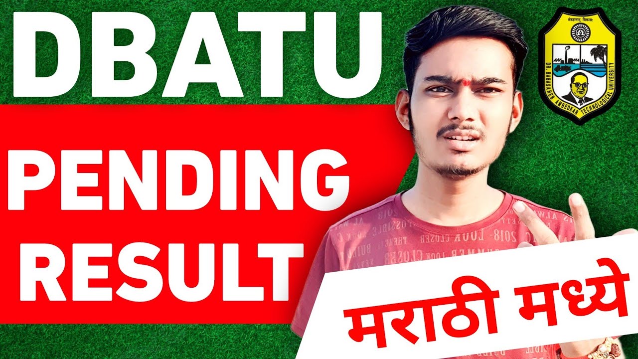 DBATU PENDING RESULT कधी लागु शकतो? || आधी करा हैं ३ प्रयत्न - YouTube