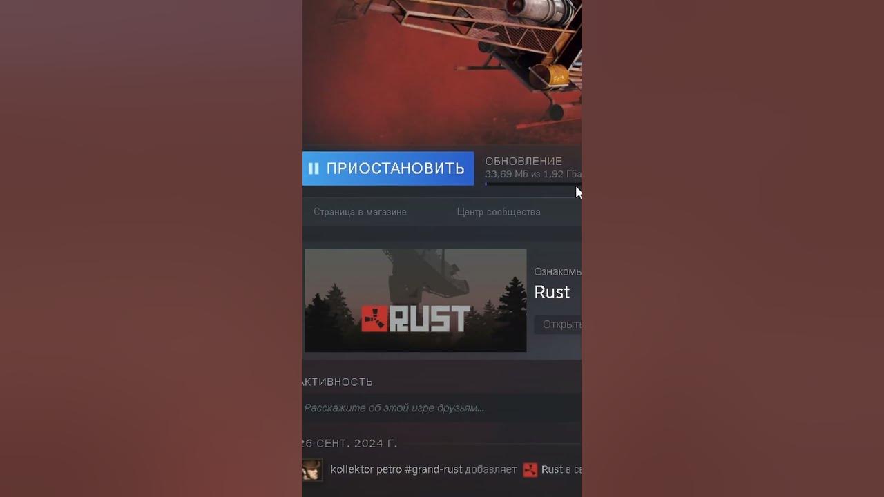 ПРИМИТИВНОЕ ВЫЖИВАНИЕ УЖЕ ДОСТУПНО В RUST/РАСТ. #shorts #rustобновление #rustnews #rust #раст # ...