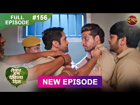 Lekar Hum Deewana Dil | Full Episode 156 | 15 April 2025 | Dangal TV
