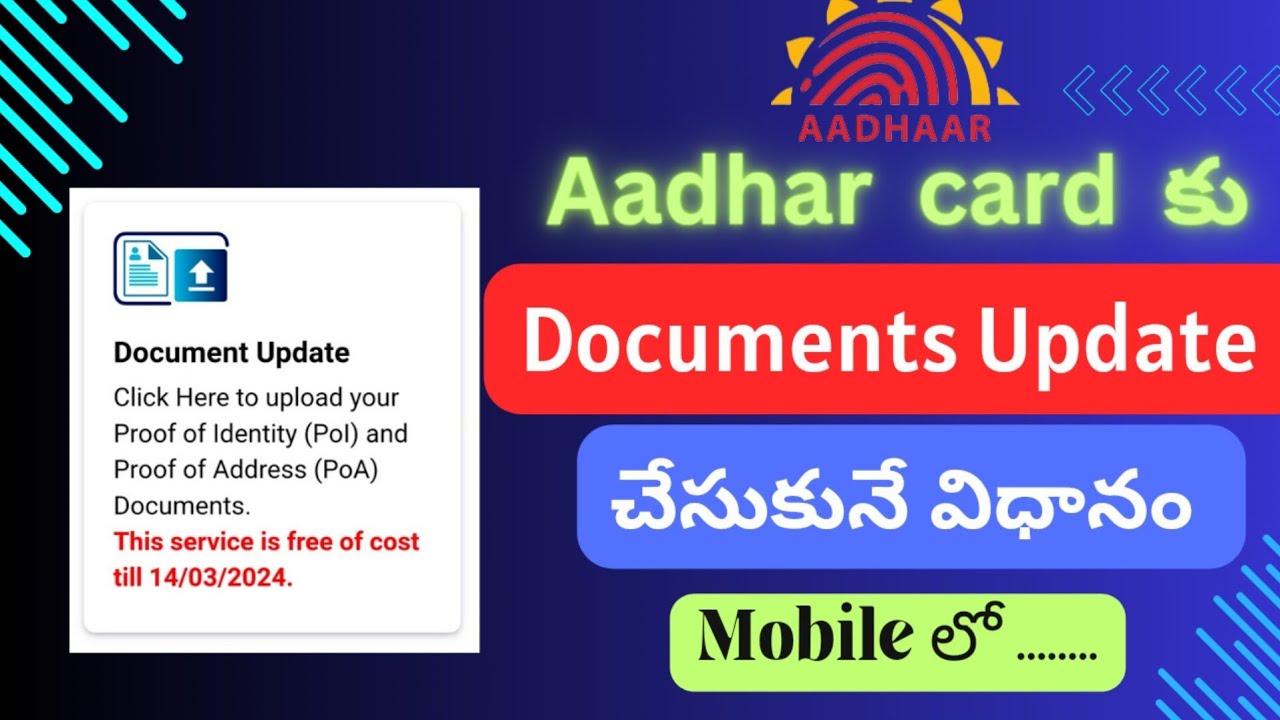 Aadhar Card Document Upload in Mobile telugu | aadhaar document update ...