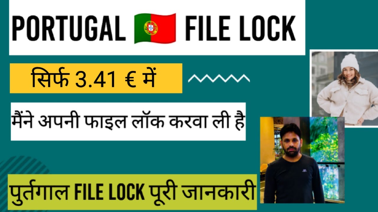 Portugal File Lock Process & Documents | Portugal TRC New Update ...