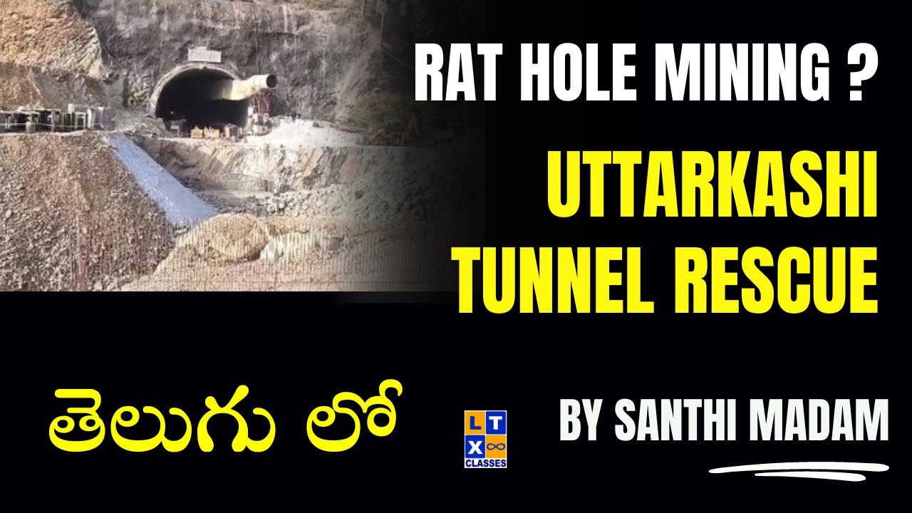 What is rat-hole mining | Uttarkashi Tunnel Rescue | Explained By ...