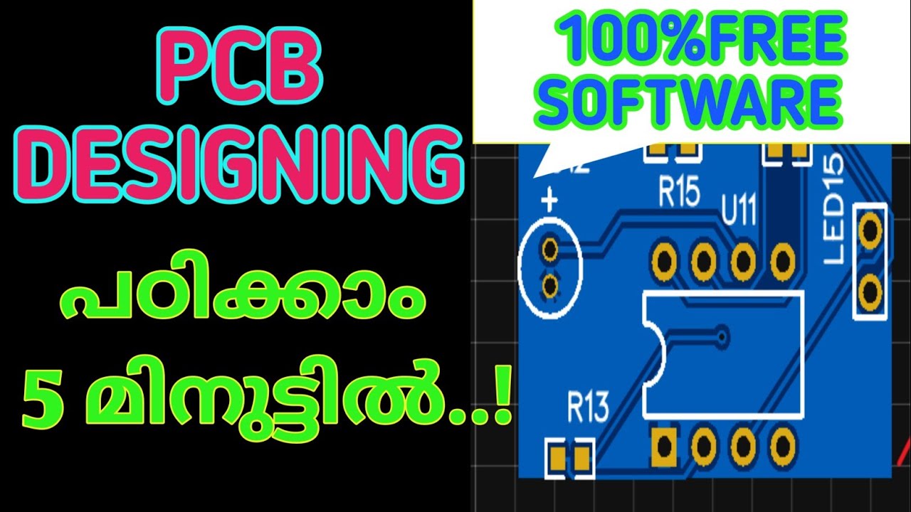 LEARN PCB DESIGNING IN 5 MINUTES.! - YouTube