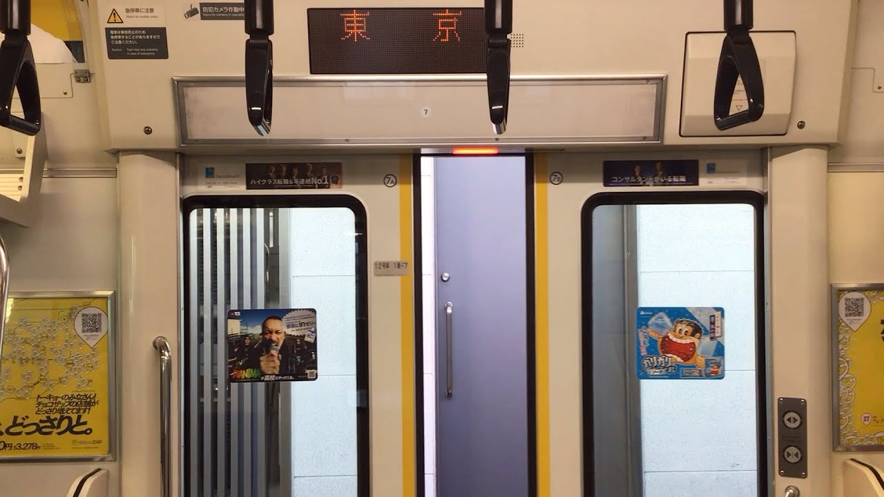 【まるで209系のような劣化チャイム！？】上野東京ラインE233系3000番代E52編成 ドア閉め - YouTube