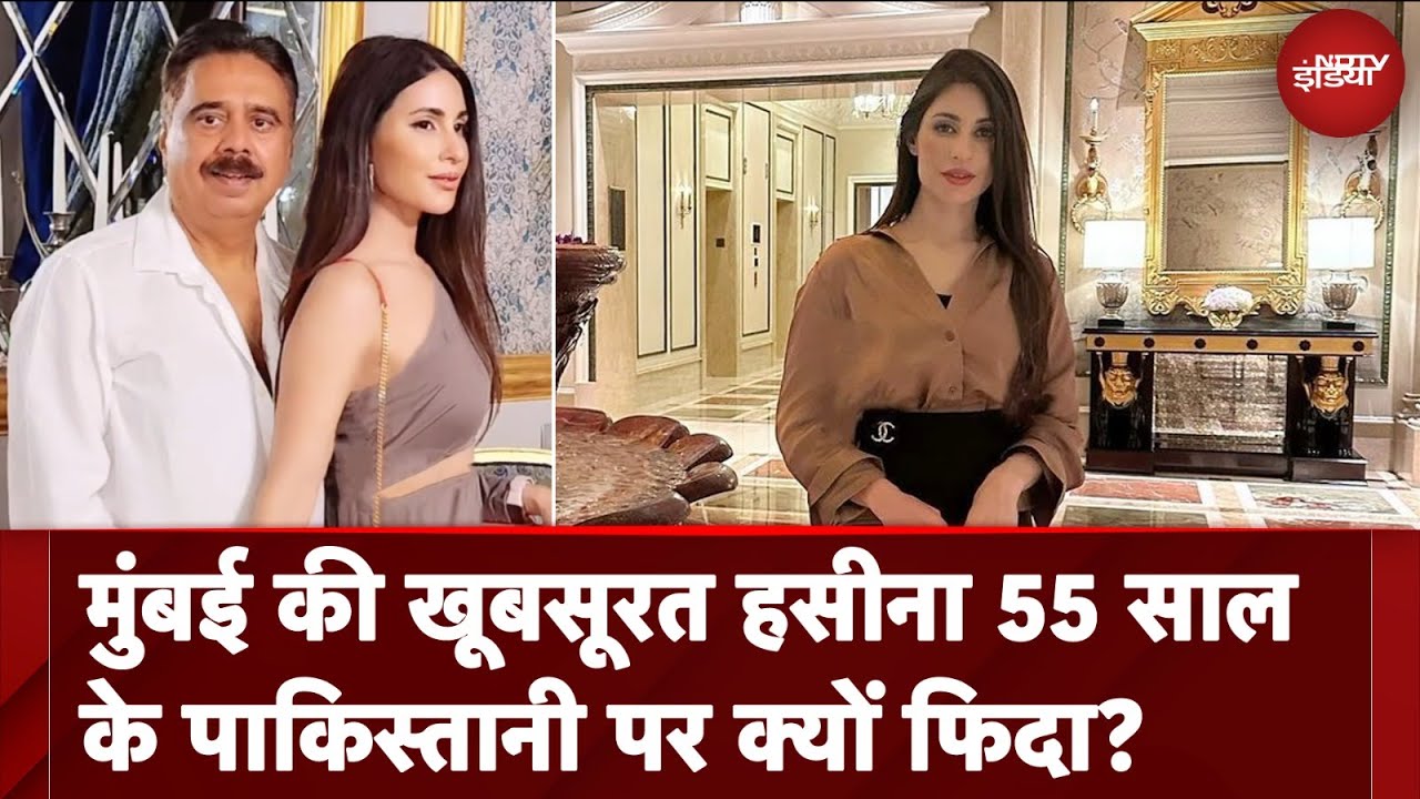Tara Weds Salim: Mumbai की Tara Dhillon Pakistan के इस Businessman पर ...