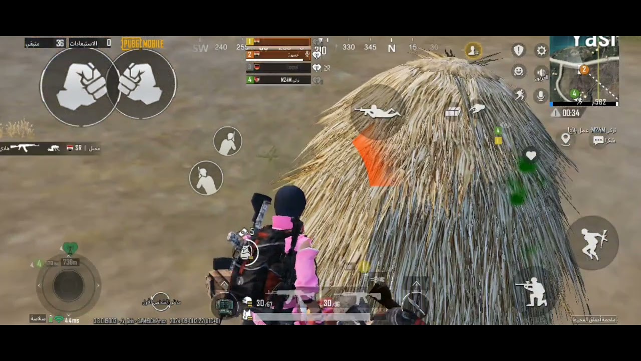 ١ سبتمبر ٢٠٢٤ - YouTube