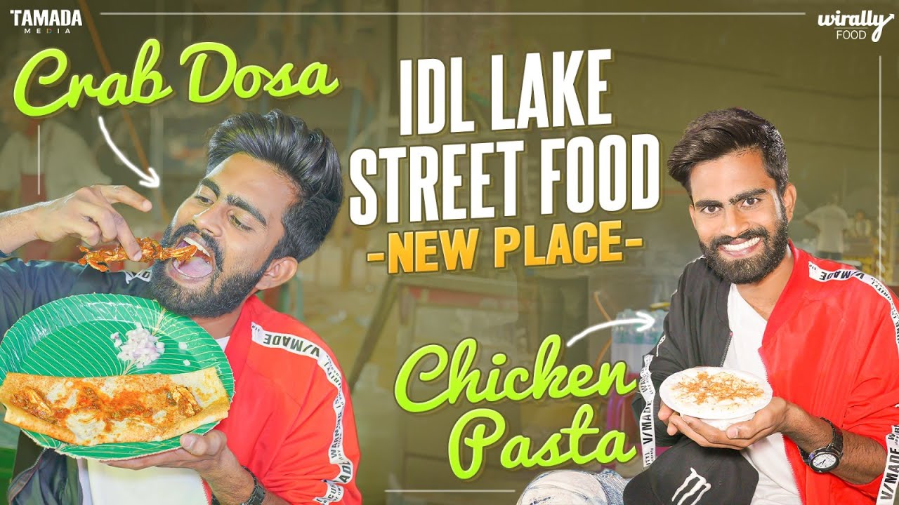 IDL Lake street food - New Place || Wirally Food || Tamada Media - YouTube