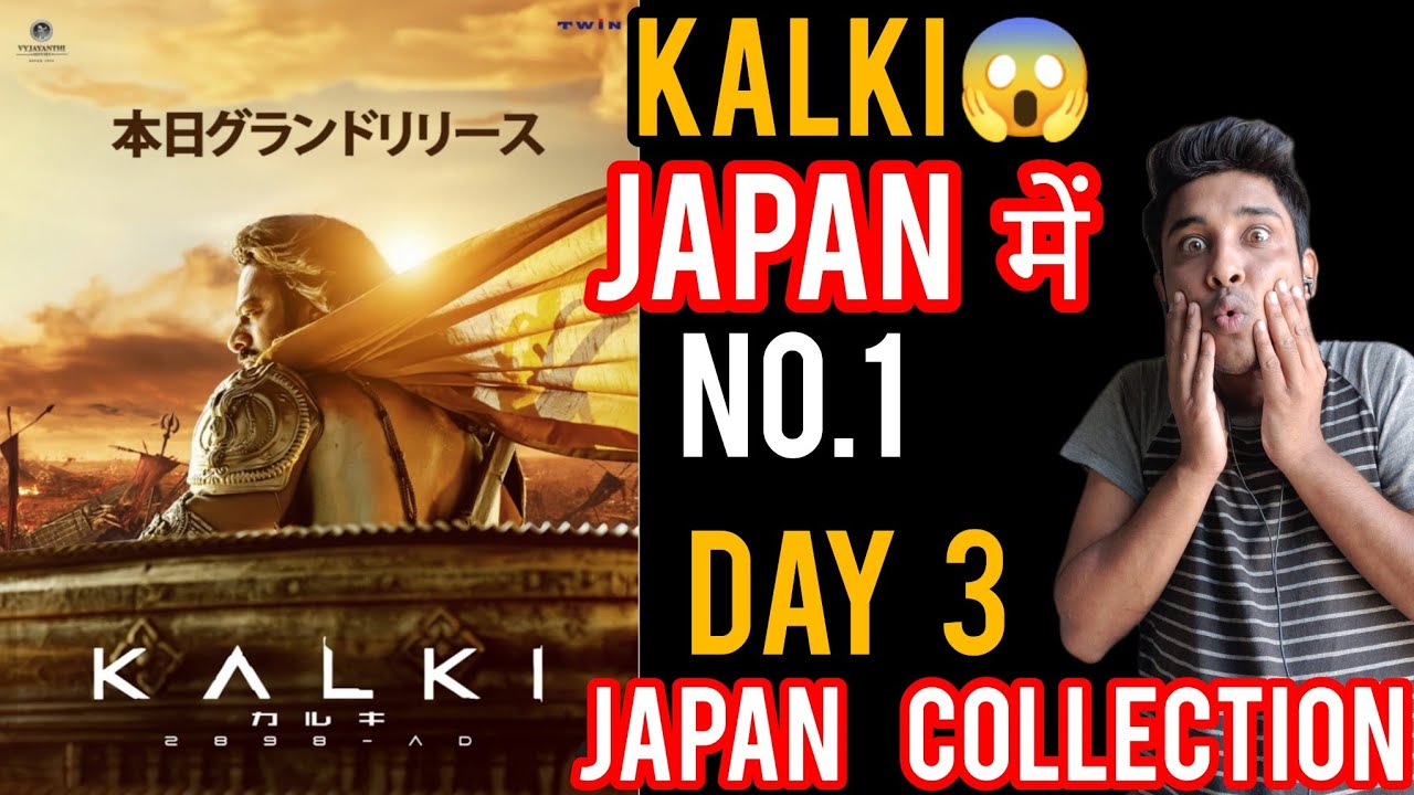 KALKI Japan DAY 3 Collection | KALKI 2898 AD Japan Collection | KALKI ...