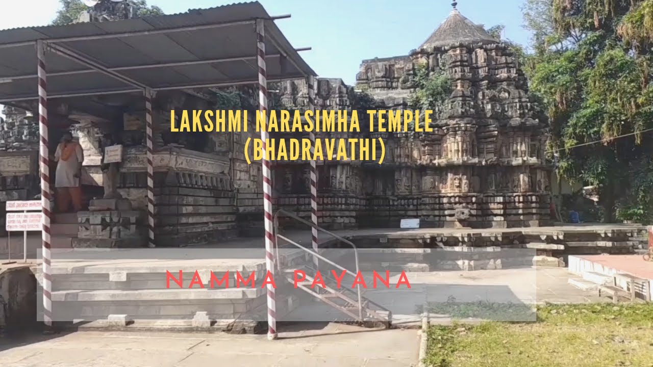 Lakshmi Narasimha Temple - Bhadravathi - YouTube
