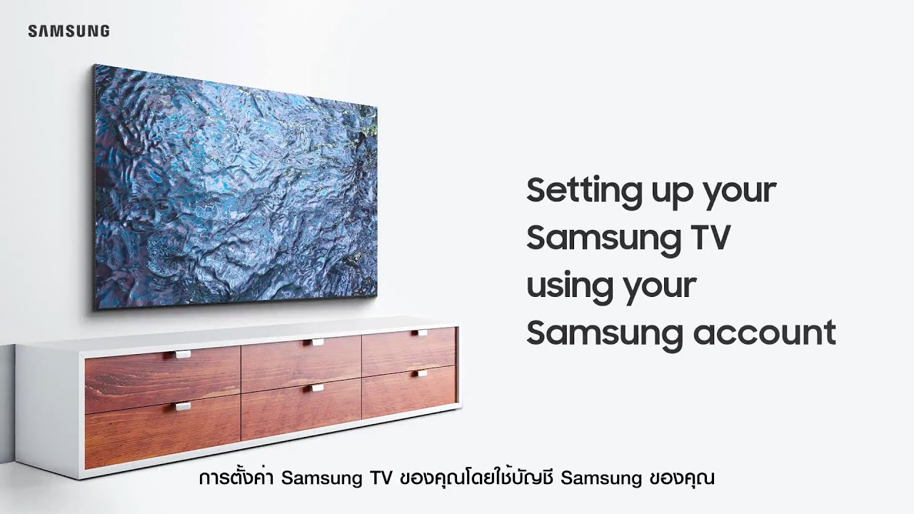 วิธีการลงชื่อเข้าใช้ Samsung Account บนทีวี | Samsung - YouTube