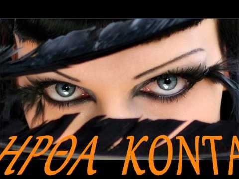 ΑΓΓΕΛΟΠΟΥΛΟΣ.Μ-ΗΡΘΑ ΚΟΝΤΑ ΣΟΥ - YouTube