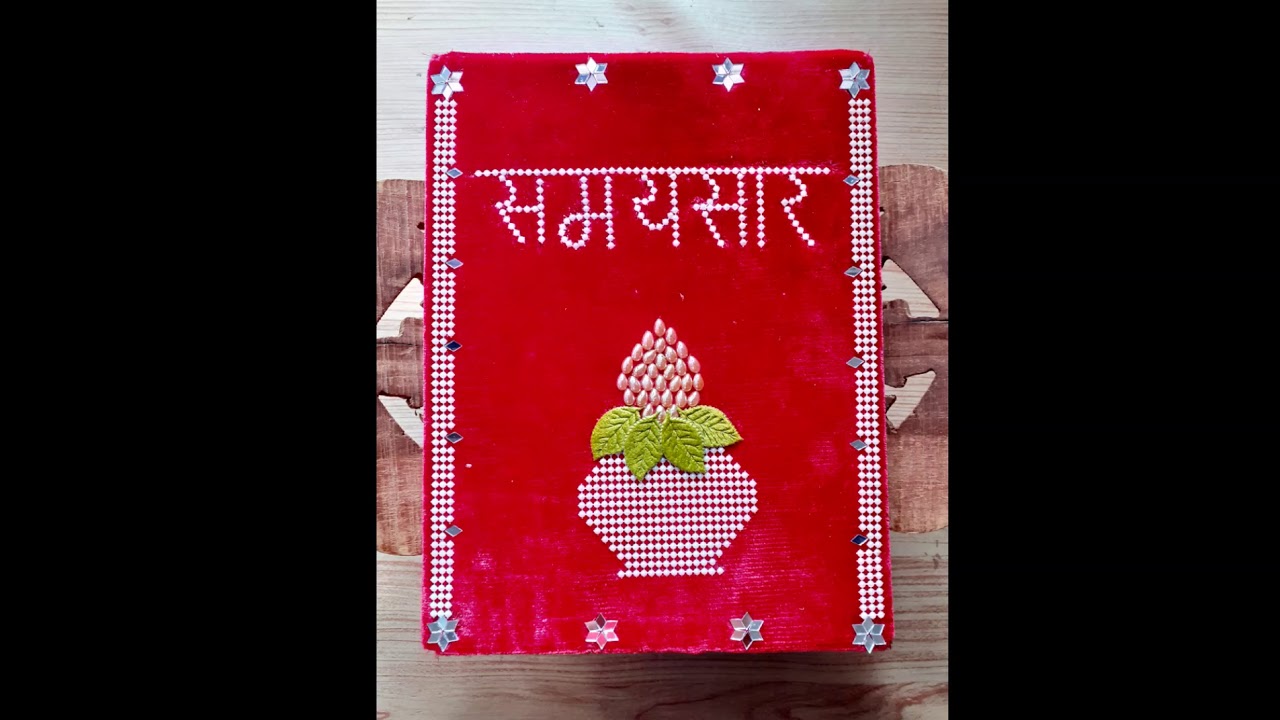 jinvani decoration # shastra decoration # शास्त्र सजाओ - YouTube