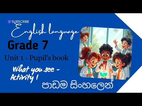 English Language | Grade 7 | Unit 1 | Activity 1 - YouTube