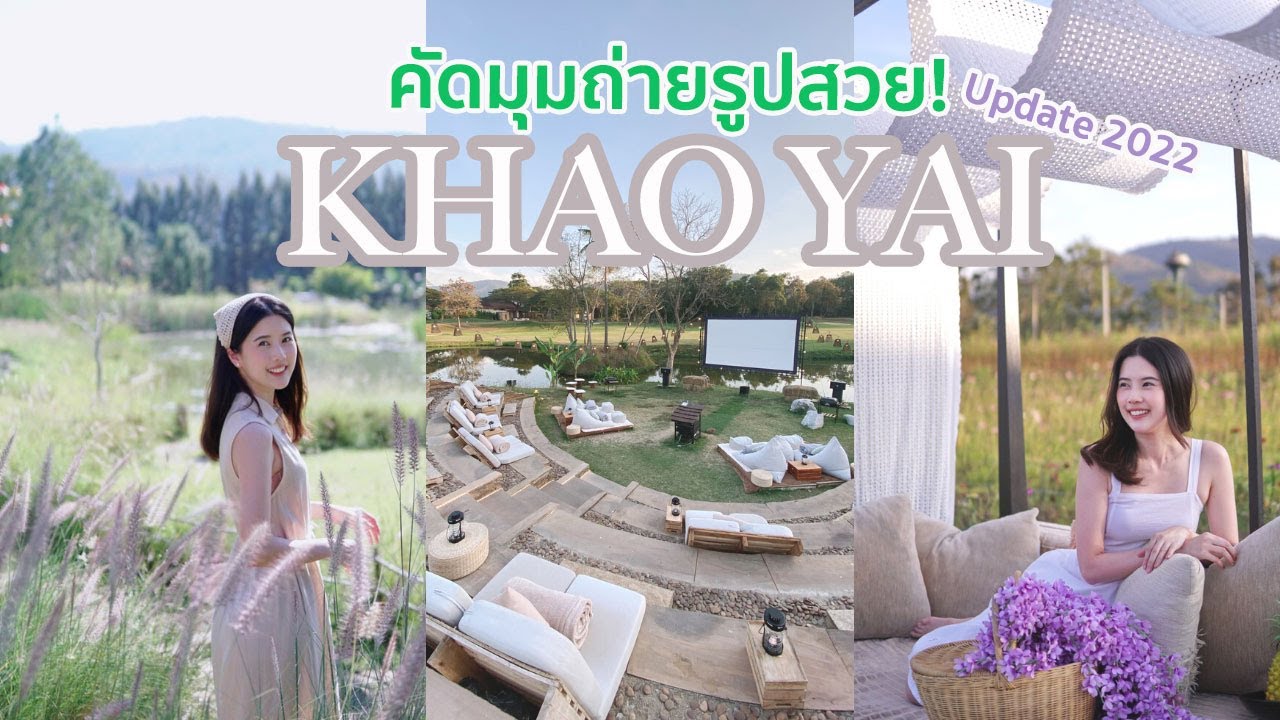 KHAO YAI VLOG เที่ยวแบบNew Normal | Atta Lakeside Kirimaya | Bucolic ...