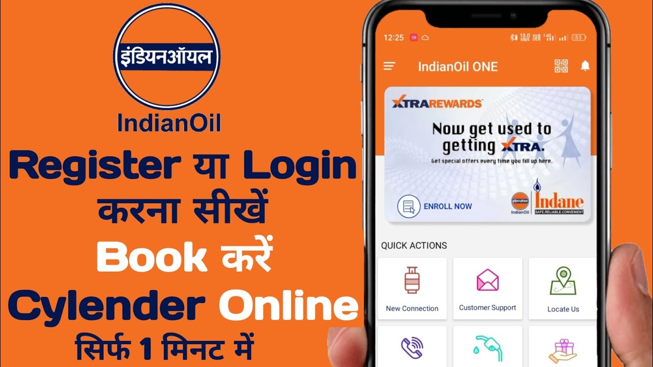 How to Register on Indane Gas New Mobile App Indian Oil One in 2023 ...