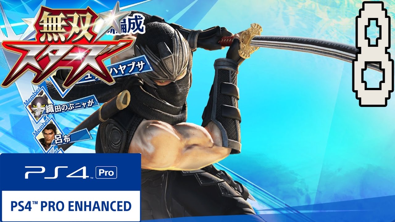 Musou Stars Gameplay Walkthrough #8 (PS4 PRO) - No Commentary - YouTube