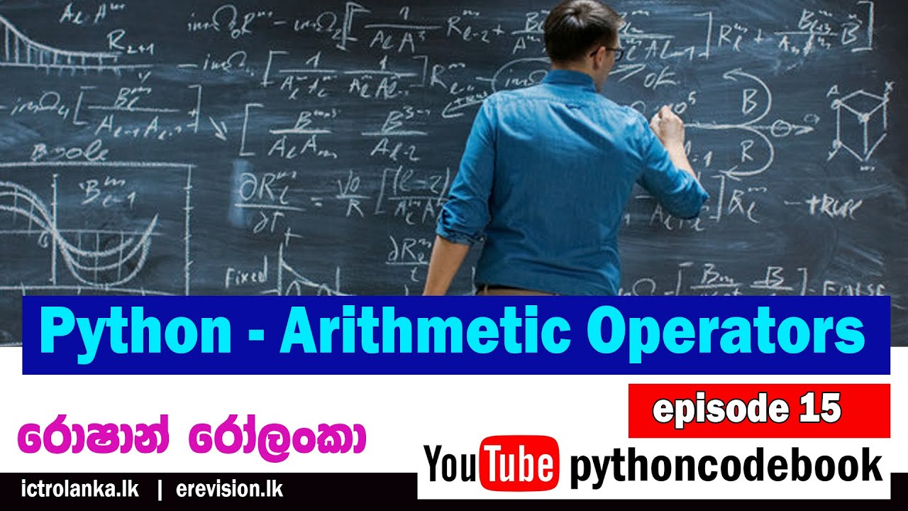Episode 15 Python Arithmetic Operators Sinhala Youtube