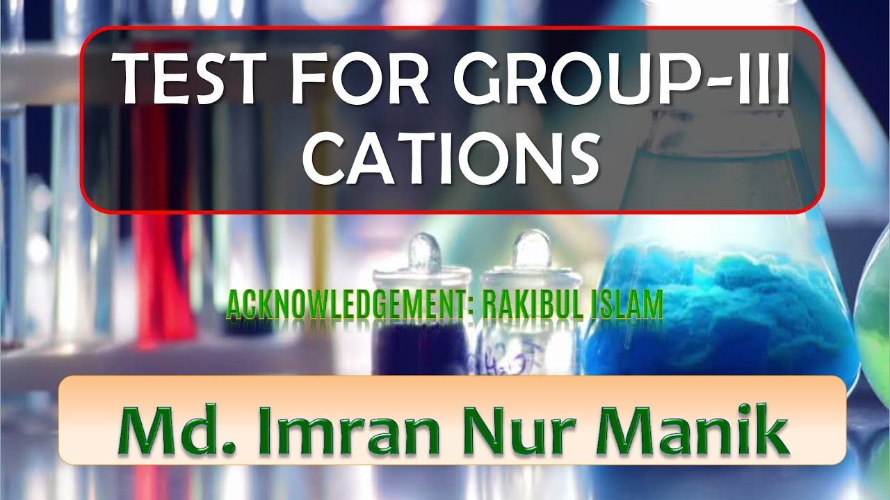 Screening for the presence of Group III cations - YouTube