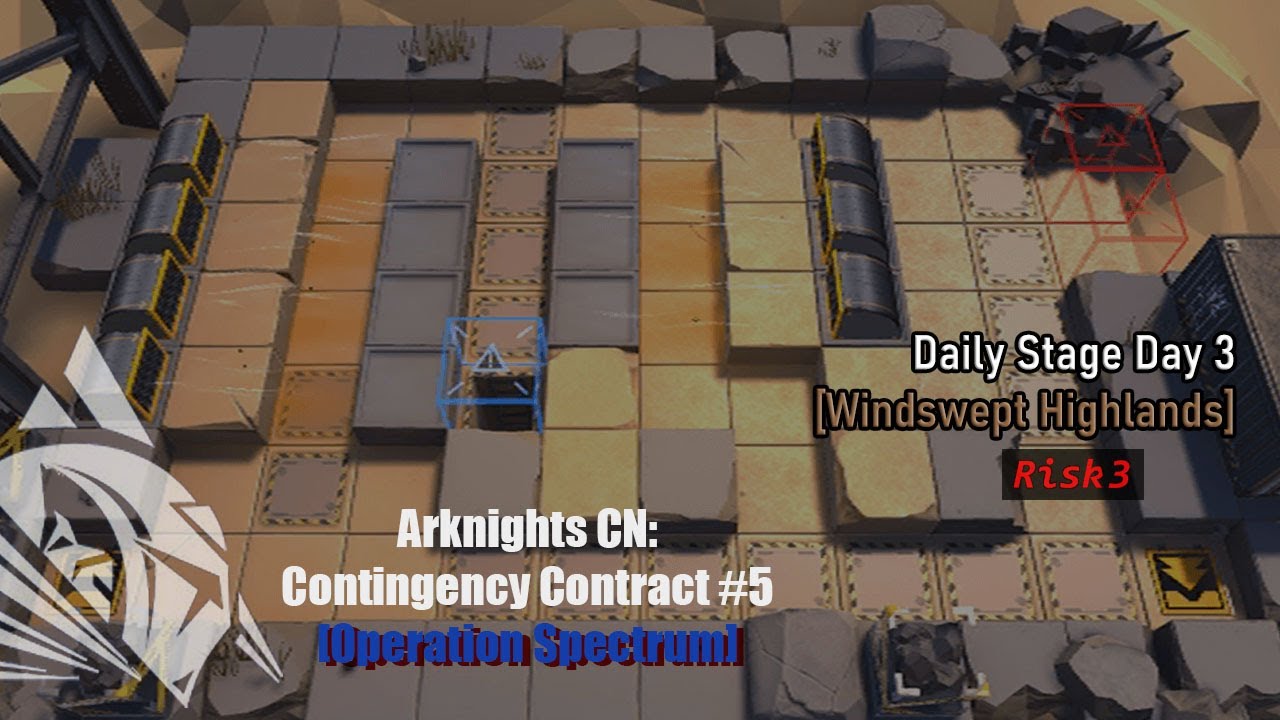 Arknights CN [Contingency Contract#5: Operation Spectrum] - Windswept ...