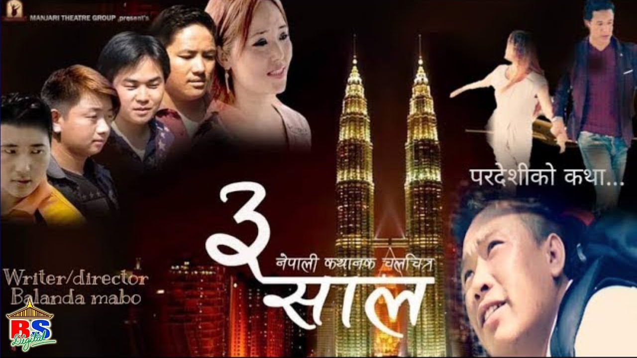 3 Years | 3 Saal | New Nepali Movie 2018 | Ft. Amir Mabo, Rabin Magar ...