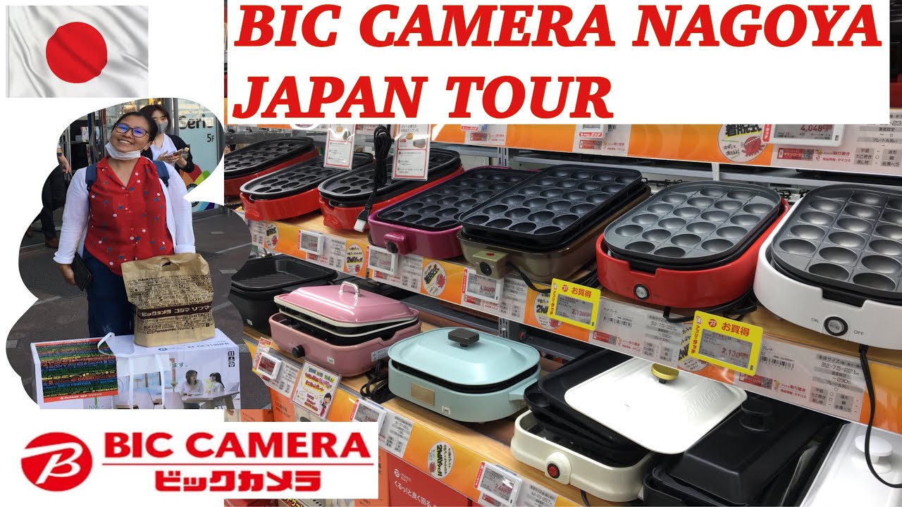 BIC CAMERA TOUR || NAGOYA JAPAN - YouTube