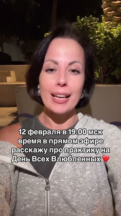 Ссылка на тг канал в шапке профиля ️ Запись будет но лучше приходи на