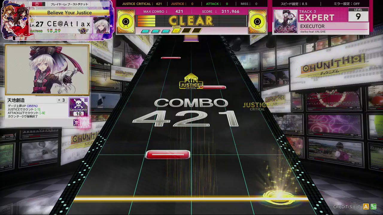 [CHUNITHM] EXECUTOR(EXP) AJC [譜面確認用] - YouTube