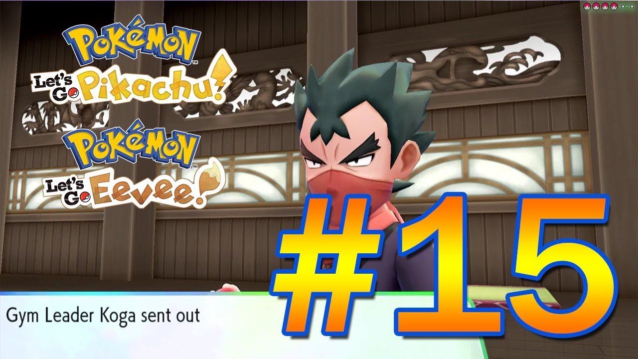 Koga's Gym Badge Pokémon: Let's Go, Pikachu! & Eevee Playthrough Part ...