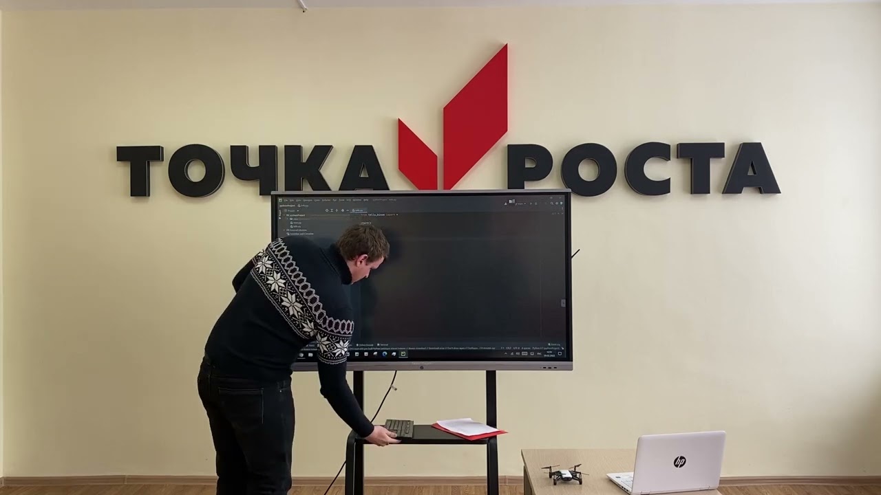 Программирование квадрокоптера DJI Tello Edu на языке Python/Романов А.А. - YouTube