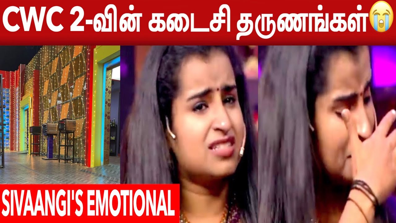 "Enjoying Last Moment In This Set" - Sivaangi's Emotional Video ...