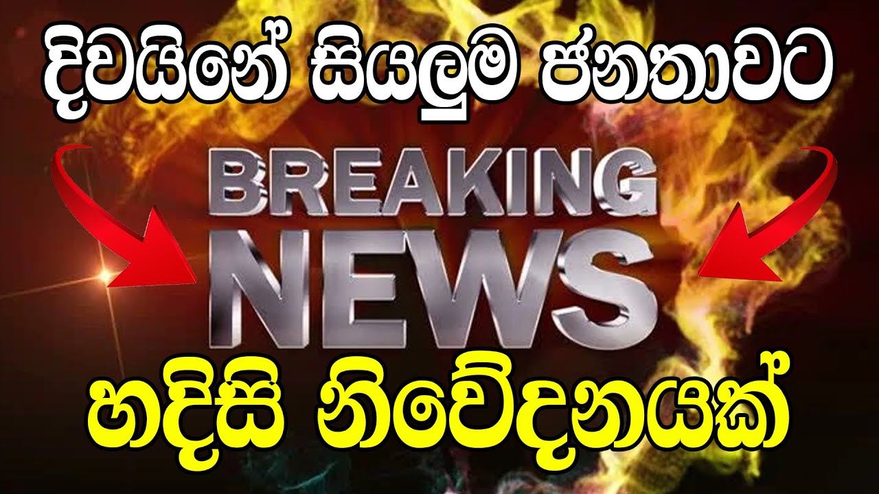 Now Update | Here is special news just received - YouTube