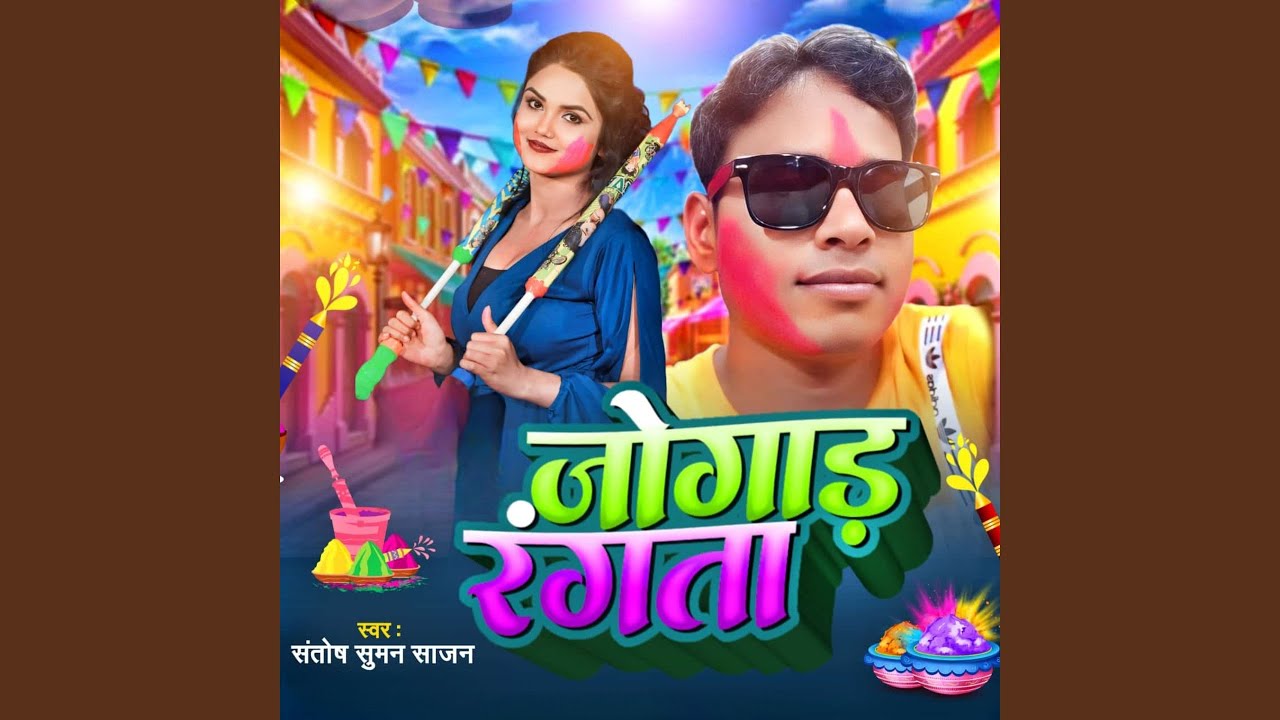 Jogad Rangata - YouTube