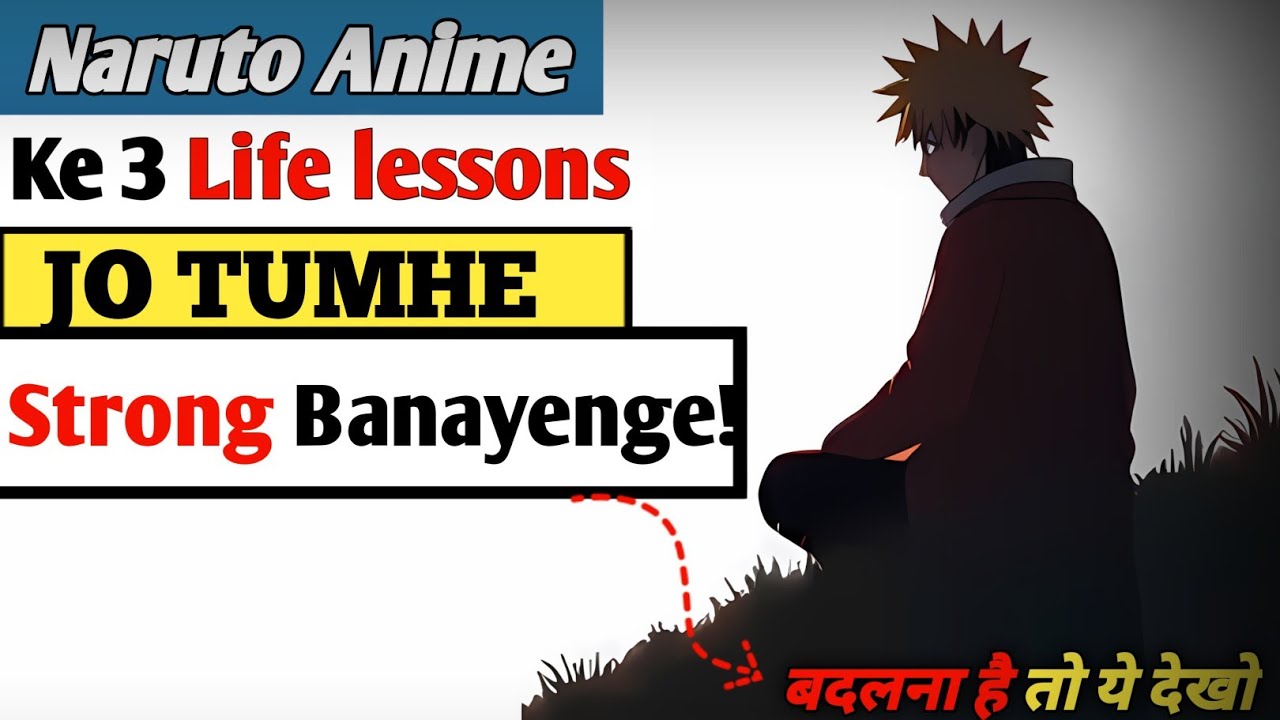 Nauto Anime ke 3 Life Lessons jo Tumhe Badal Denge - YouTube