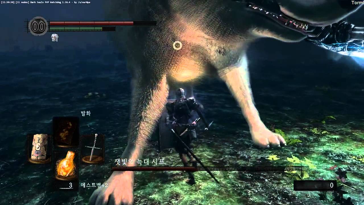 Dark Souls play #13 boss - Great Grey Wolf Sif - YouTube