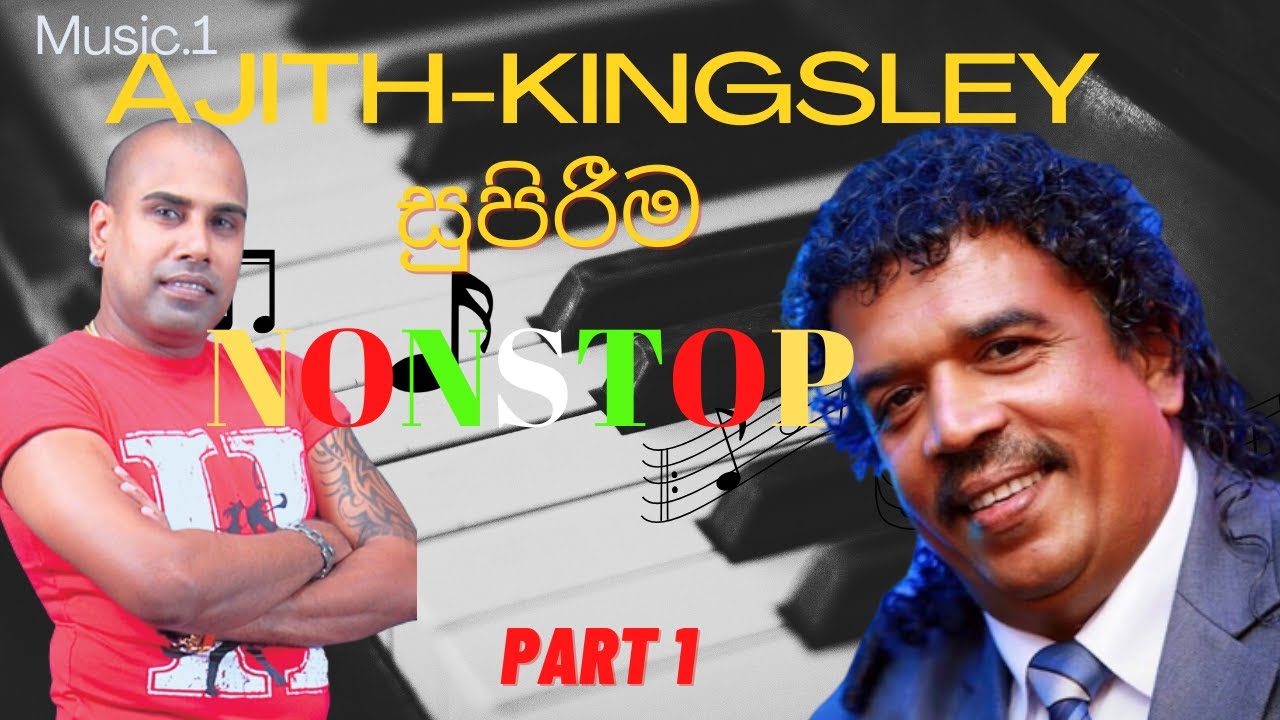 Ajith_Muthukumarana | Kingsley_Peiris | Nonstop - Part 1 - YouTube Music