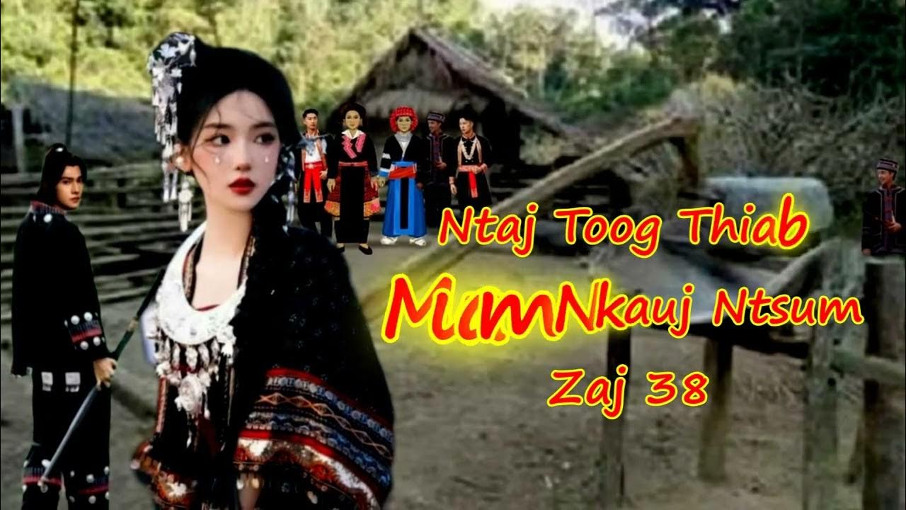 Ntaj Toog Thiab Muam Nkauj Ntsum ( Zaj 39 ) - YouTube