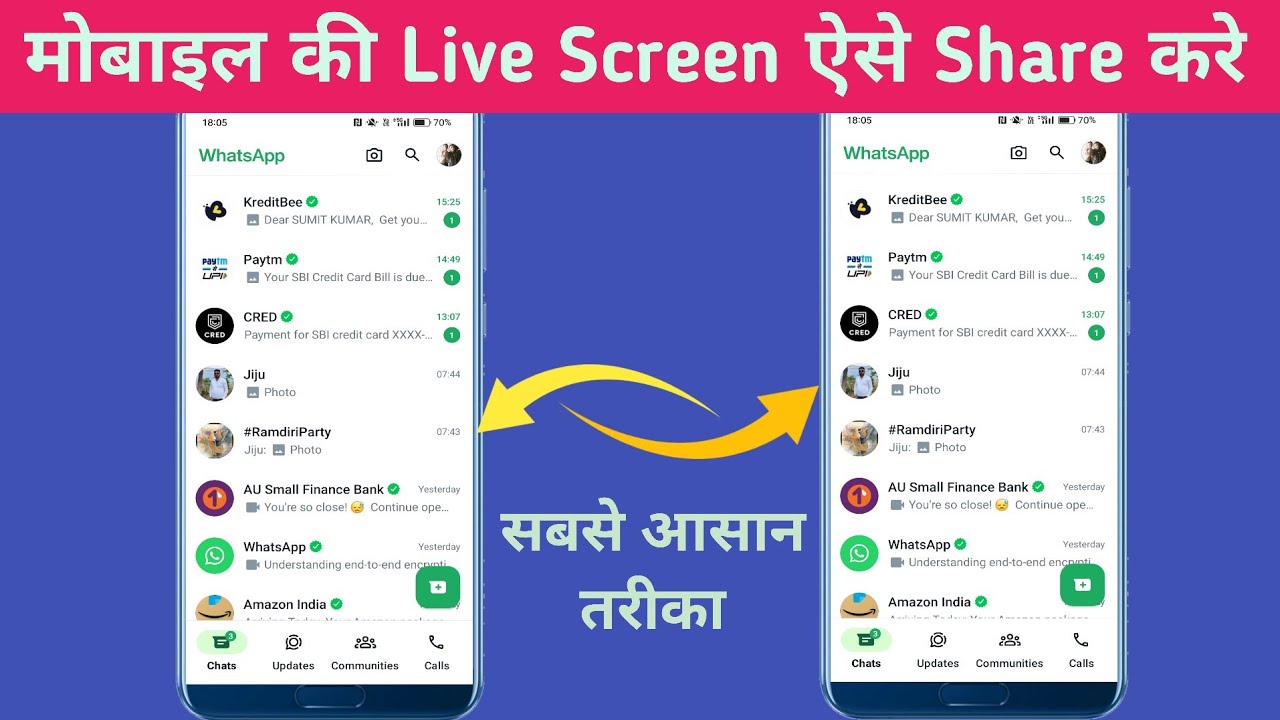 Mobile Ki Live Screen Kaise Share kare | How To Share Mobile Screen ...