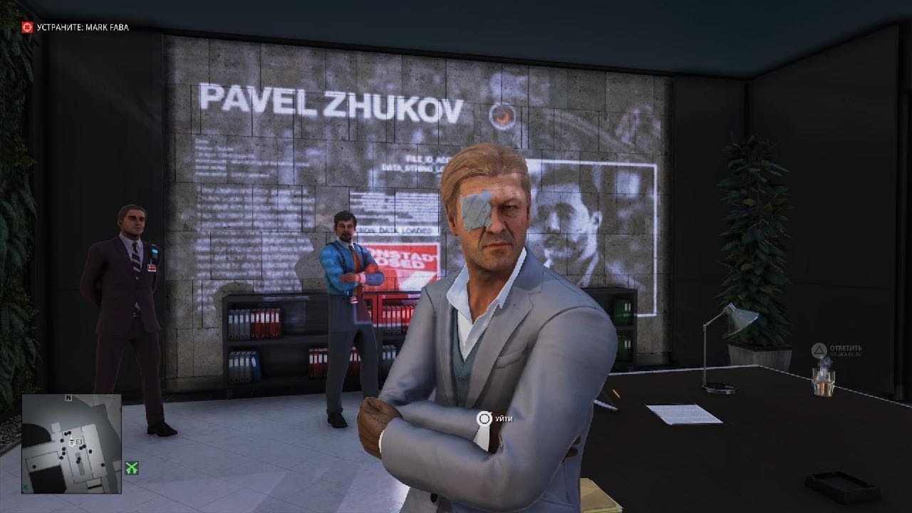 HITMAN: World of Assassinations - The Undying 2024 - Sean Bean Elusive ...