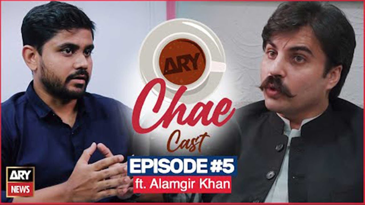 ARY Chae Cast Ep 05 | ft. Alamgir Khan - YouTube